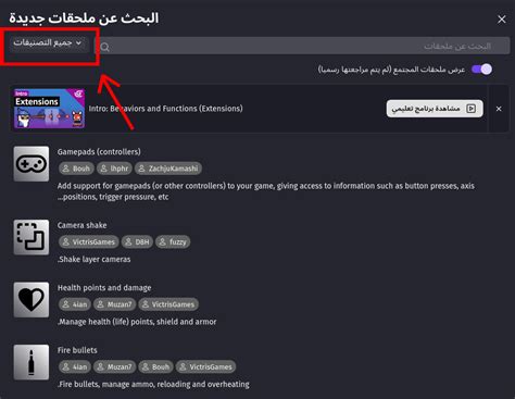 Add A Menu That Displays Options Feature Requests GDevelop Forum