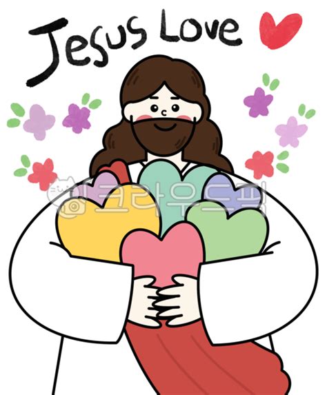 예수님 예수 예수님일러스트 예수사랑 교회예수 사진 이미지 일러스트 캘리그라피 Nanmaneho작가