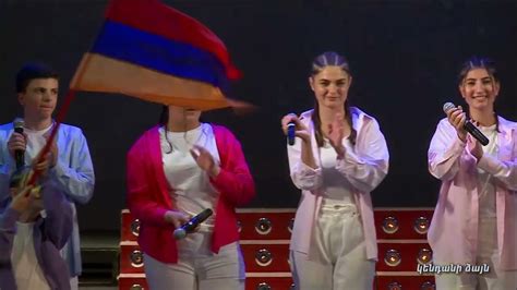 ԱՐԵՎԻԿ Իմ Հայաստան համերգի ֆինալի երգ խոսք՝ Հովհաննես Ղուկասյանի