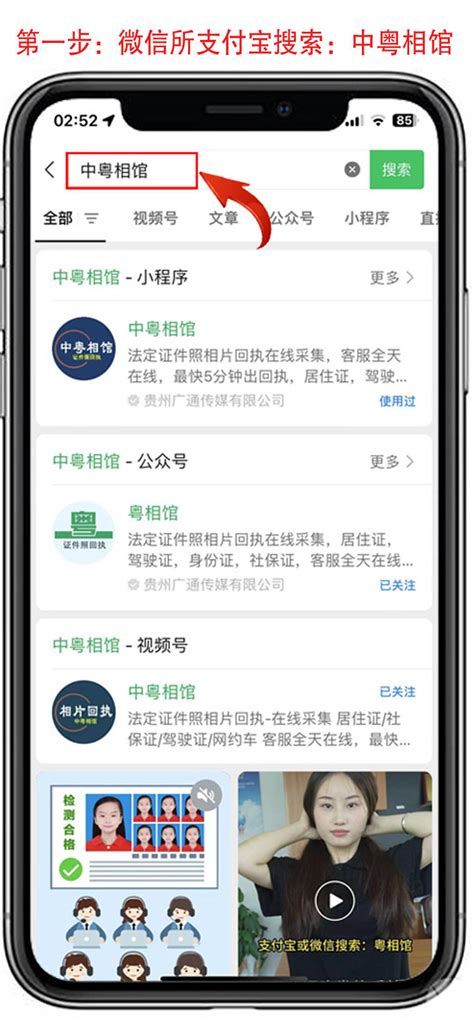 因公护照照片什么要求按以下流程在线办理 搜狐大视野 搜狐新闻