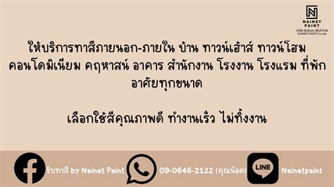 ปากดูอุ๊ปุ๊ น่าจุ๊บบบ 💘 📍พิกัด Th 5vhobkpfcj 📍 รีวิวบิวตี้ Beauty