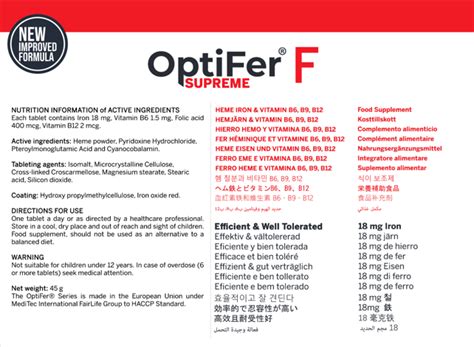 Optifer F Supreme Optifer®