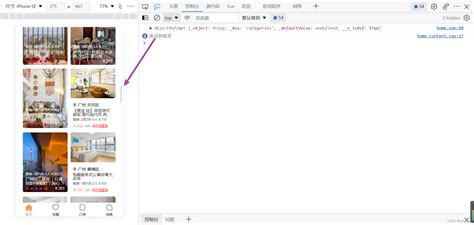 【前端】vue项目：旅游app （16）home hooks：窗口滚动到底部动态加载新数据、抽取到hook 监听页面滚到底部加载数据 csdn博客