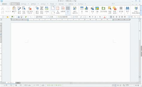 화살표 특수문자 기호 윈도우 이모지 이모티콘 입력 추가 네이버 블로그