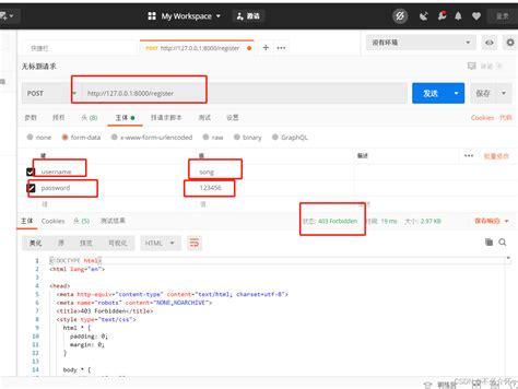 Django视图django Requestmeta Csdn博客