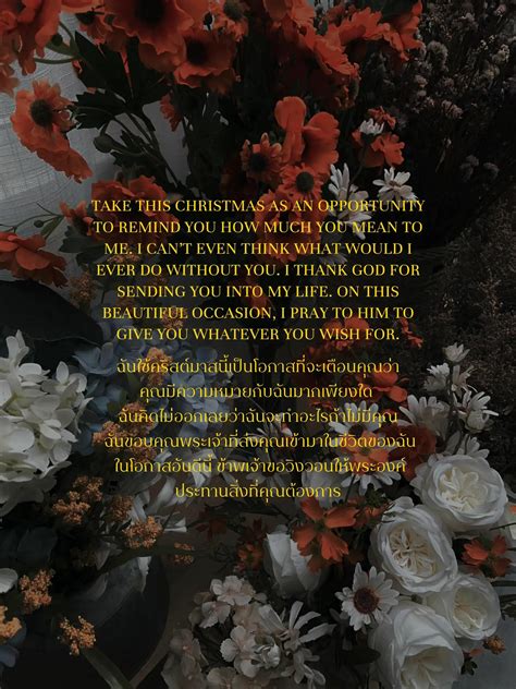 10 คำอวยพรวันคริสต์มาส 🫶🏻💖🎄 แกลเลอรีที่โพสต์โดย Nivarinkt Lemon8