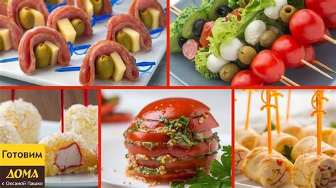 Варианты праздничного стола на день рождения фото рецепты