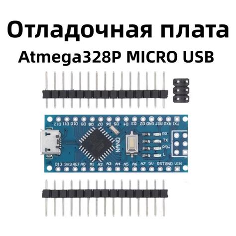 2 шт Отладочная плата Atmega328p Micro Usb Плата Arduino Nano V 30