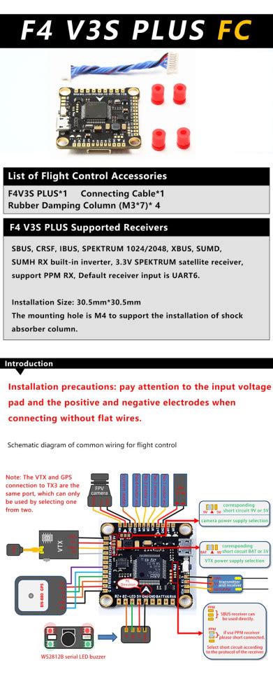 Ysido F4 V3s Plus Fc Bls 45a Stack контролер польоту регулятор обертів