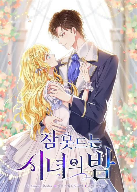 A Sleepless Maids Night Manga Anime Planet