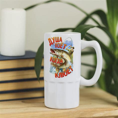 Пивний келих з написом Душа поет когда рыба клюет 500 мл Pivo 38 • Краща ціна в Києві