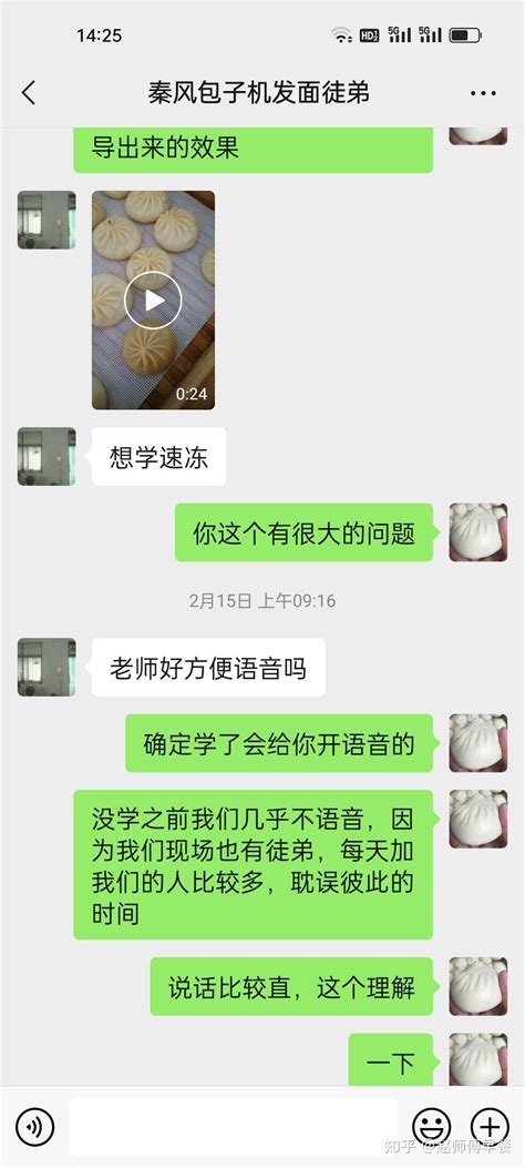 绞龙式包子机做出来的包子开裂发黄塌陷，该怎么解决？ 知乎