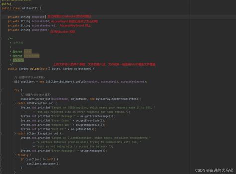文件上传 阿里云ossoss 阿里云文件上传api Csdn博客