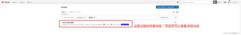 Gitlab中创建议题issue和指派人员、创建标签和创建里程碑牛奶咖啡13的博客 Csdn博客gitlab议题