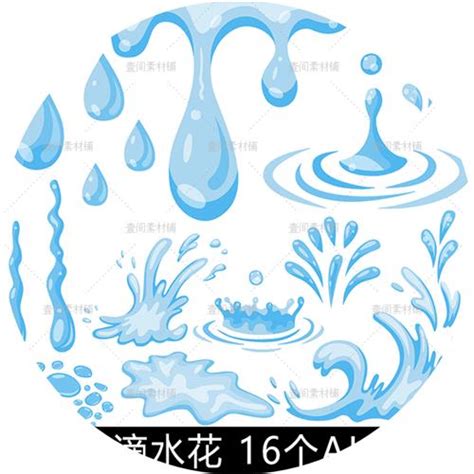 大水滴图片卡通 水滴图片卡通图片 大山谷图库