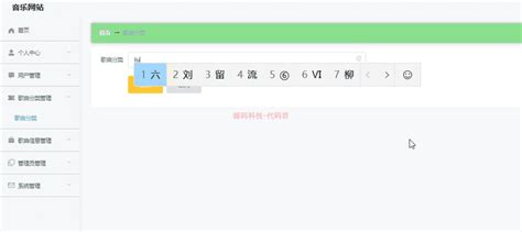 Springbootvue音乐网站源码论文答辩ppt基于vue音乐播放器的实现与设计答辩ppt Csdn博客