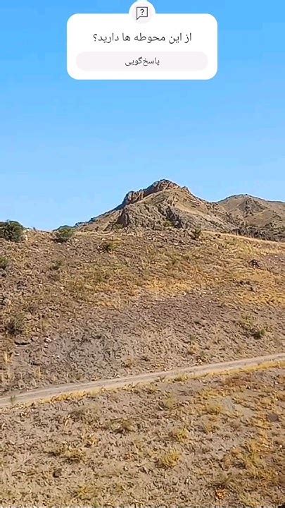 🚩در لحظه ورود به منطقه باستانی باید قلعه و نیایشگاه را پیدا کنید آموزش گنج یابی دفینه یابی حفاری