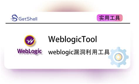 【集成化单兵渗透平台】yakit 官方版 极核getshell