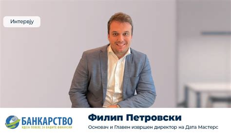 Latest News Bankarstvo Mk