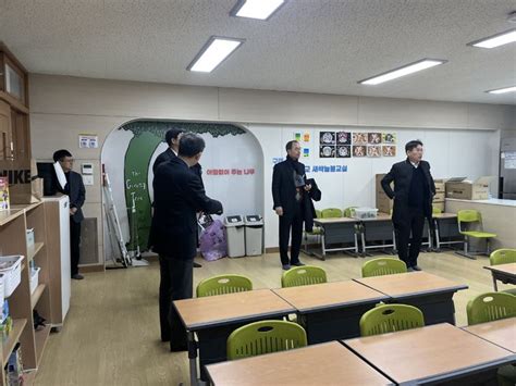 경북교육청 교육부 신학기 대비 늘봄학교 합동 현장 점검 경북신문