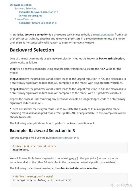 逐步选择 Stepwise Selection 知乎