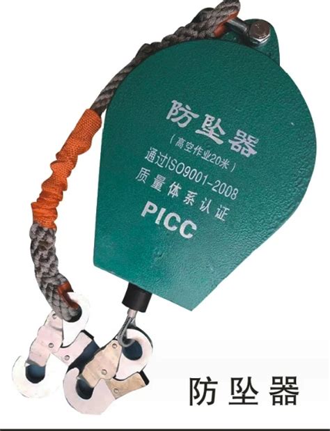 3m Fall Arrest Wire Retractable Safety Lifeline With En 360 Standard