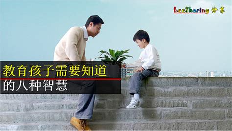 Leesharing