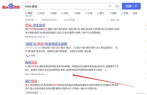 别再浪费时间了！这些百度搜索指令让你秒搜到你想要的结果！ Csdn博客