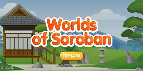 Worlds Of Soroban For Android Download