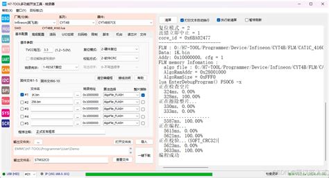 《安富莱嵌入式周报》第346期：开源2ghz带宽，12bit分辨率，3 2gsps采样率示波，开源固件安全分析器 开源口袋电源，开源健康测量