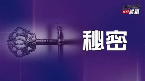 【焦点解读】这也扎堆？江泽民去世后， 中共高官 离世人数暴增；一篇悼念文揭露了一个真实的秘密？！ 王健林 也关注？15岁少年离奇 失踪案