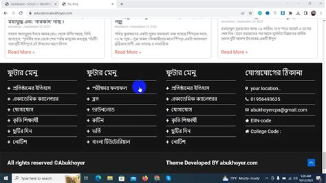 School Website In Wordpress Bangla Tutorial Youtube