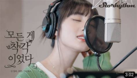 음색 천재 여자 아이들 민니가 부르는 모든 게 착각이었다 Ost 인스티즈 Instiz 인티포털 카테고리