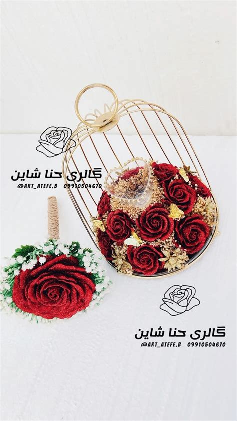 گالری حنا شاین ‎ ‎ست حنابندون عروس قشنگم از نهاوند😍 از اکسپلور میایی