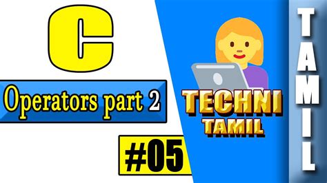 Operators In C Part 2 Techni Tamil Tamil Programming Tutorial Youtube