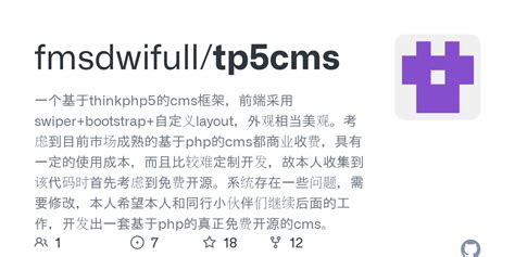 Github Fmsdwifulltp5cms 一个基于thinkphp5的cms框架，前端采用swiperbootstrap自