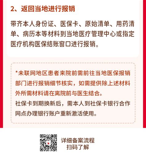 典型病例分析 丰润新华医院