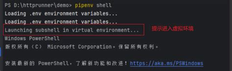 python的虚拟环境 pipenv pipfile lock csdn博客