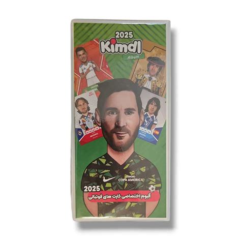 آلبوم و جاکارتی کیمدی فوتبال ۱۲۰‌تایی مدل کیمدل مسی فروشگاه اسباب