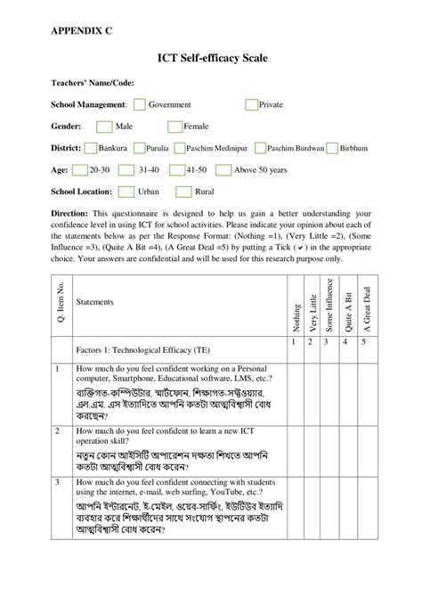 PDF ICT Self Efficacy Scale