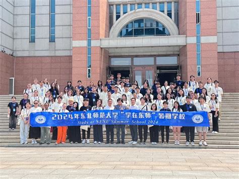 Цайхун сургууль Зүүн хойд Хятадын Багшийн Их Сургуулийн