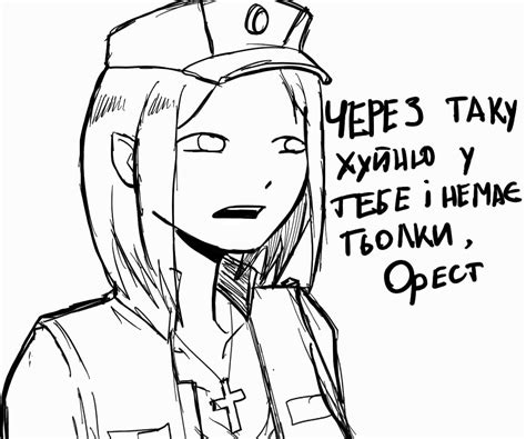 Серьезные комиксы Моя Україна разная политота Марічка