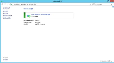 Windows Server 2012 R2系统远程桌面的数字证书算法sha1升级到sha256windows 2012 R2 Standard 哪个系统安全补丁是关于证书升级的 Csdn博客