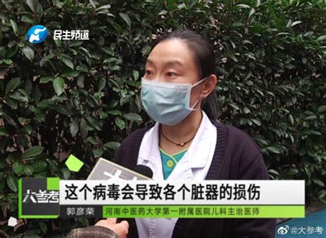 7岁女孩高烧一周被确诊亲吻病 医生亲吻孩子口对口喂食等都会发生感染 手机新浪网
