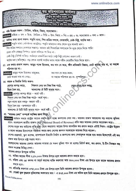 Download Pdf Of Written Exam Questions And Solutions For Assistant Commissioners Office