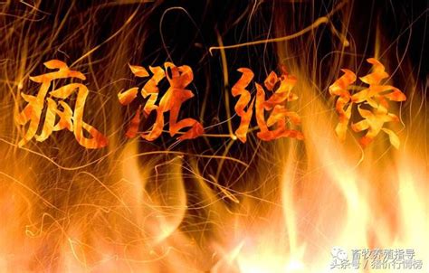 今日豬價！2017 09 16全國生豬價格一覽表，豬價全面開漲了 每日頭條
