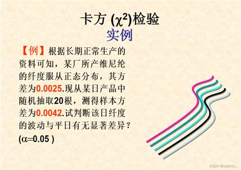 假设检验与统计推断：理解与应用 Csdn博客