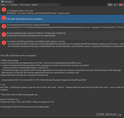 Unity3d问题成功如何unity2020317f1c1打包apka Problem Occurred