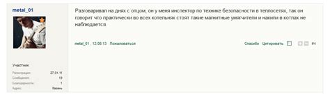 Магнитный преобразователь воды МПВ MWS: АНАЛОГИ