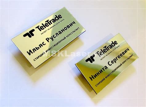 Бейджики металлические на магнитах | MSK Laser